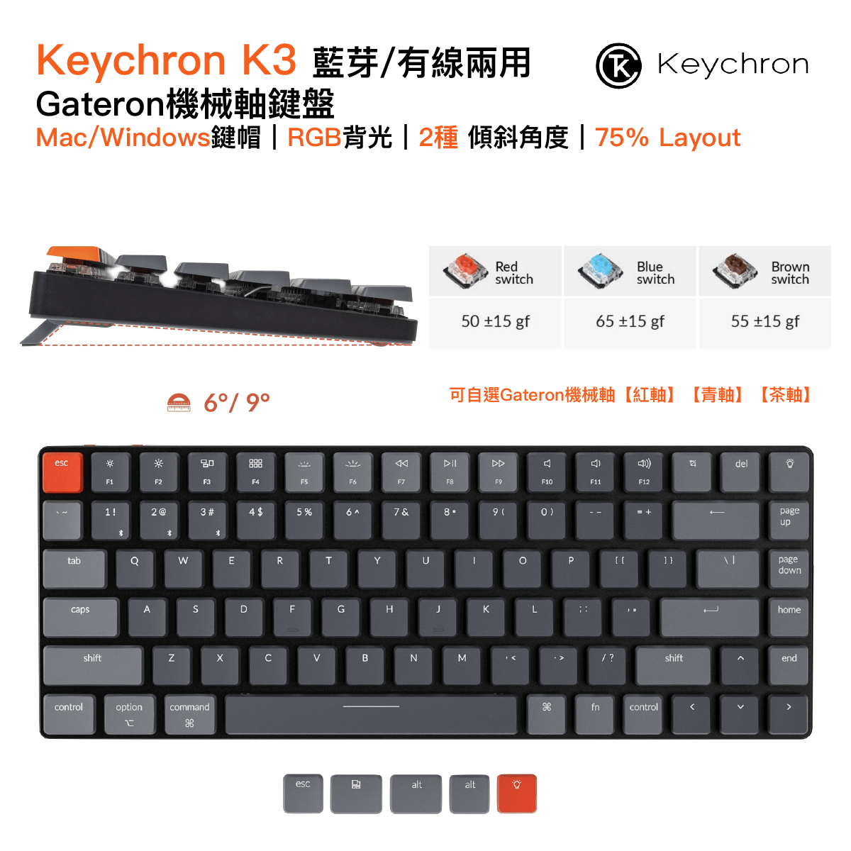 Keychron K3 Ultra-Slim Wireless Keyboard｜In-Smart 網上購物