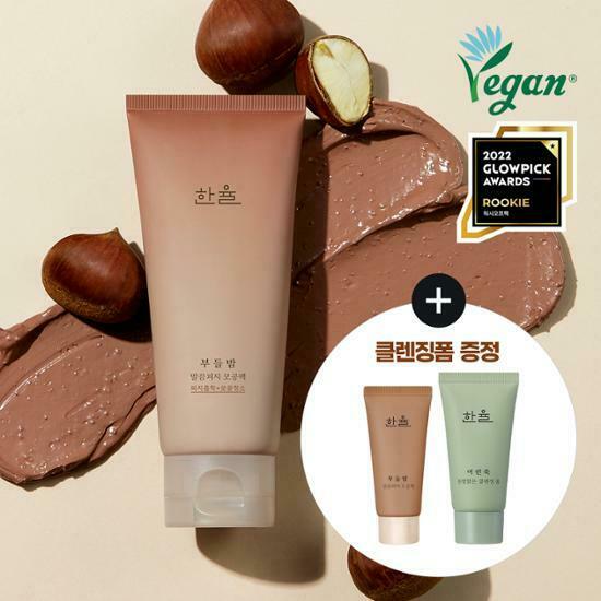 Hanyul Chestnut Shell Pore Clearing Clay Mask 100ml [Ol