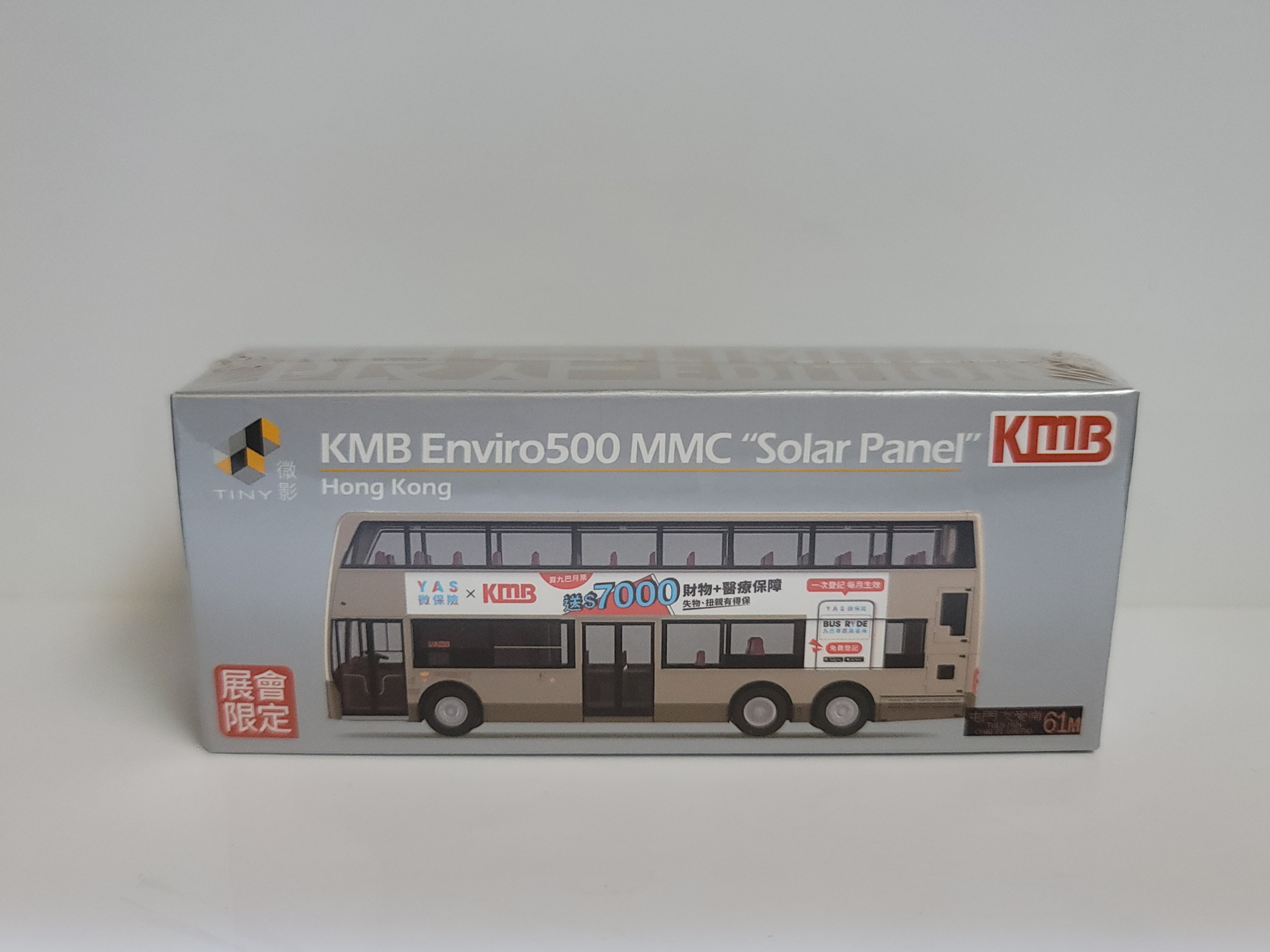 Tiny 微影 KMB Enviro500 MMC “Solar Panel” (Exhibition Edi