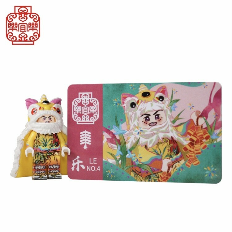 LeyileBrick Lion Dance Yellow