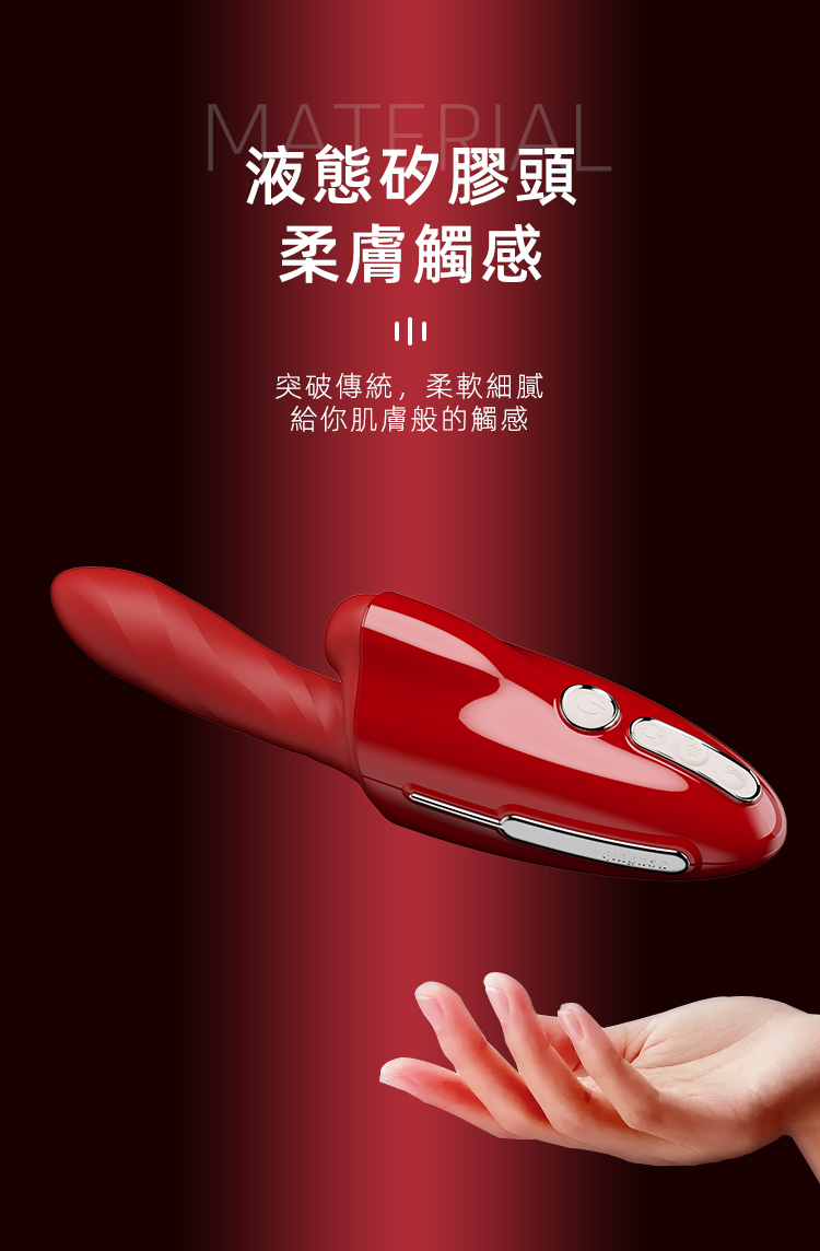 輕喃 qingnan #9伸縮旋轉加溫炮機