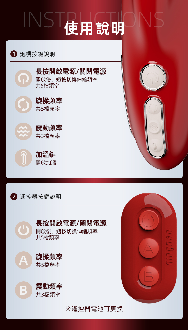 輕喃 qingnan #9伸縮旋轉加溫炮機