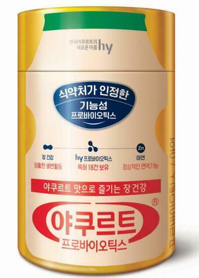 hyLabs Yakult Probiotics 30Packets (30 Days Supply)