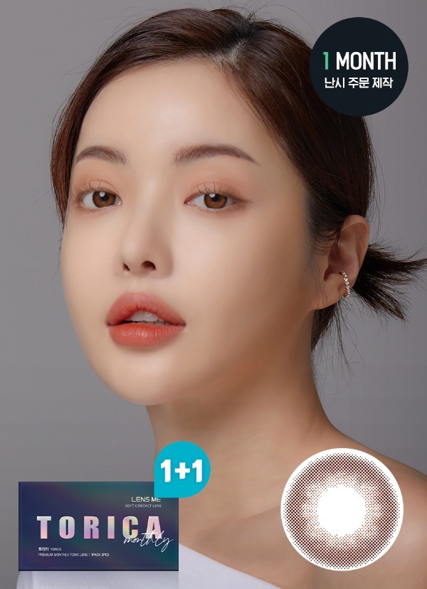 Lensme Rakel Brown Torica (月/Monthly)