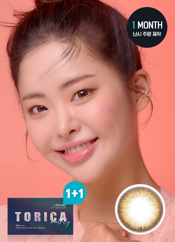 Lensme Dyllis Torica (月/Monthly)