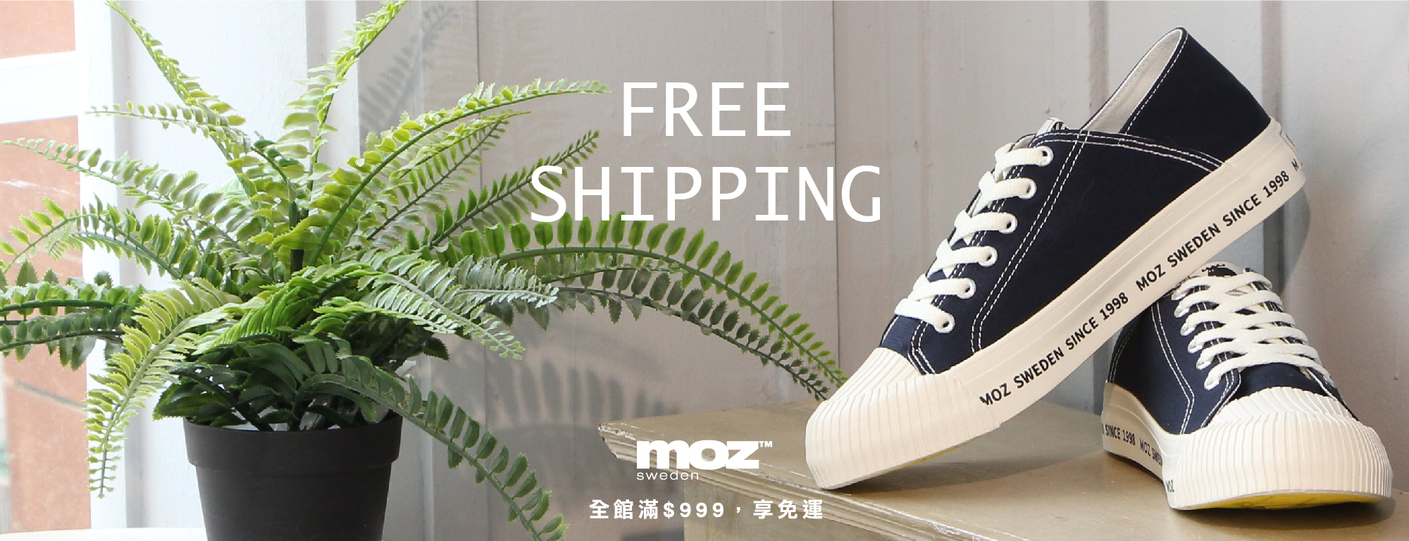 moz瑞典駝鹿｜台灣官方｜男款餅乾鞋