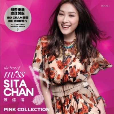 陳僖儀 - The Best of Miss Sita Chan LP Pink Collection
