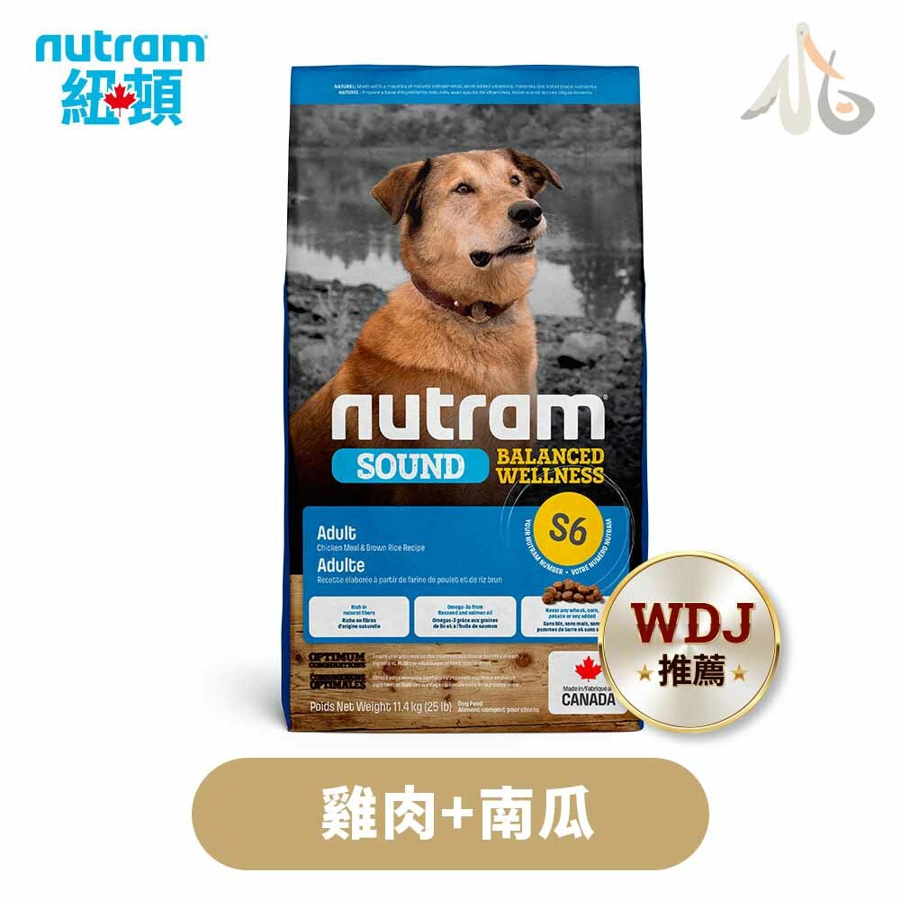 【NUTRAM 紐頓】均衡健康系列S6 - 雞肉+南瓜成犬