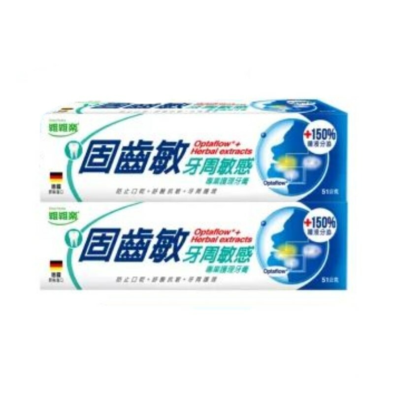 【維維樂】 固齒敏 牙周敏感專業護理牙膏 特惠組