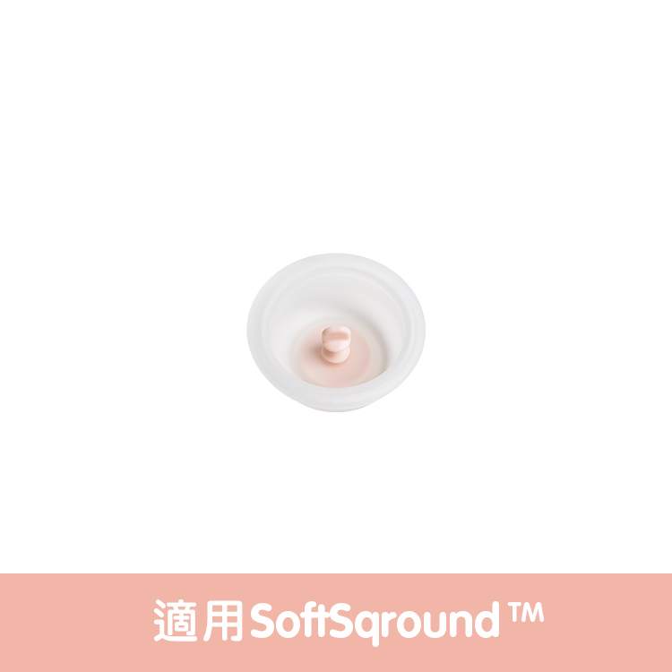 新手媽咪手動擠乳器矽膠吸力膜（配件，SoftSqround™） - hegen PCTO™