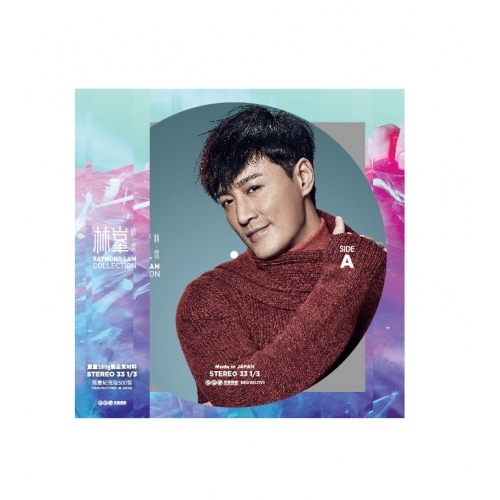 林峯 Raymond Lam Fung – 精選 圖案彩膠 LP (4款)