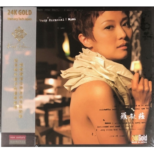 羅敏莊 Mimi Lo - Very Personal MQA 24K Gold
