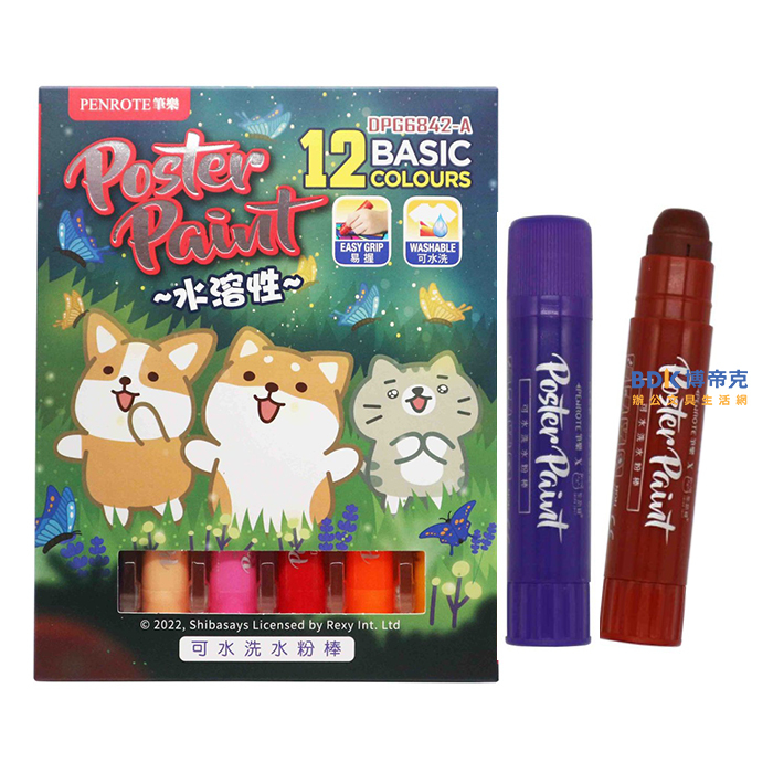 筆樂 Penrote 柴語錄 12色可水洗水粉棒 DPG6842 系列