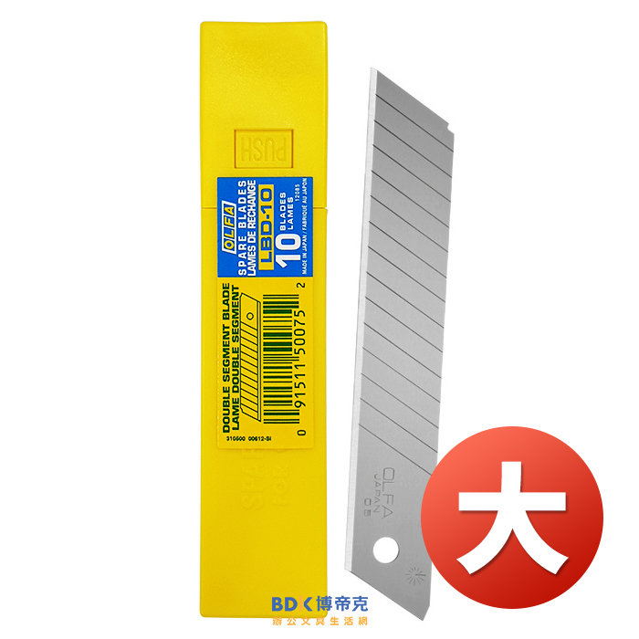 OLFA 大型美工刀片 LBD-10(10片)(15截)