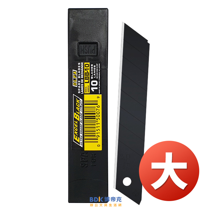 OLFA 大型美工刀片 LBB-10(10片) 黑刃