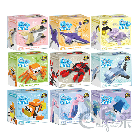 【唐采】10入海洋盒裝積木-TC-1JM-SX52047