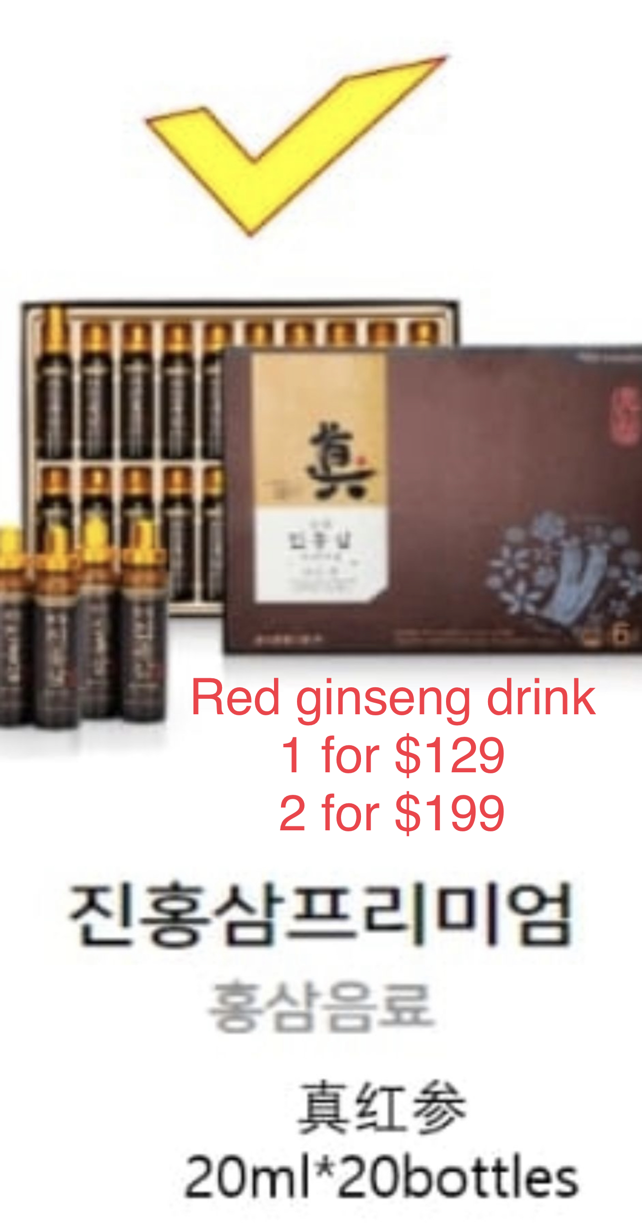 Korea red ginseng drink 1 sam karen (preorder 4-8 weeks