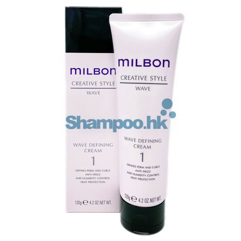 Milbon Signature Wave Defining Cream 120g