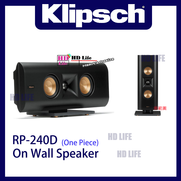 Klipsch RP-240D 掛牆式喇叭 Klipsch RP240D On Wall Speaker