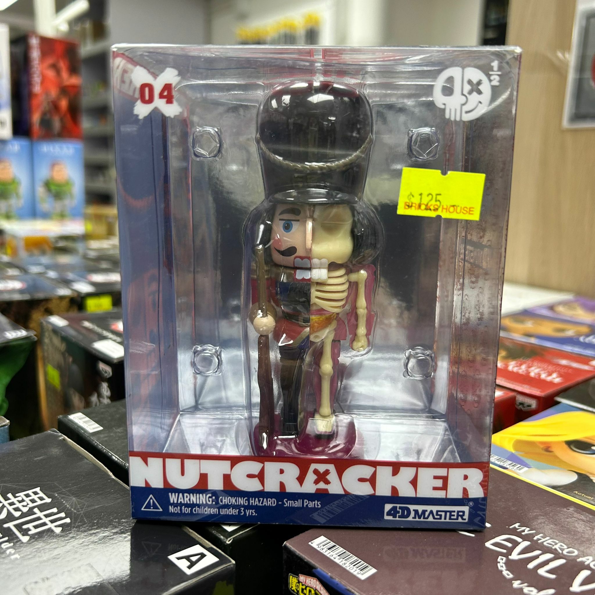 NUTCRACKER (GUN) 胡桃夾子解剖 (衛兵拿槍)