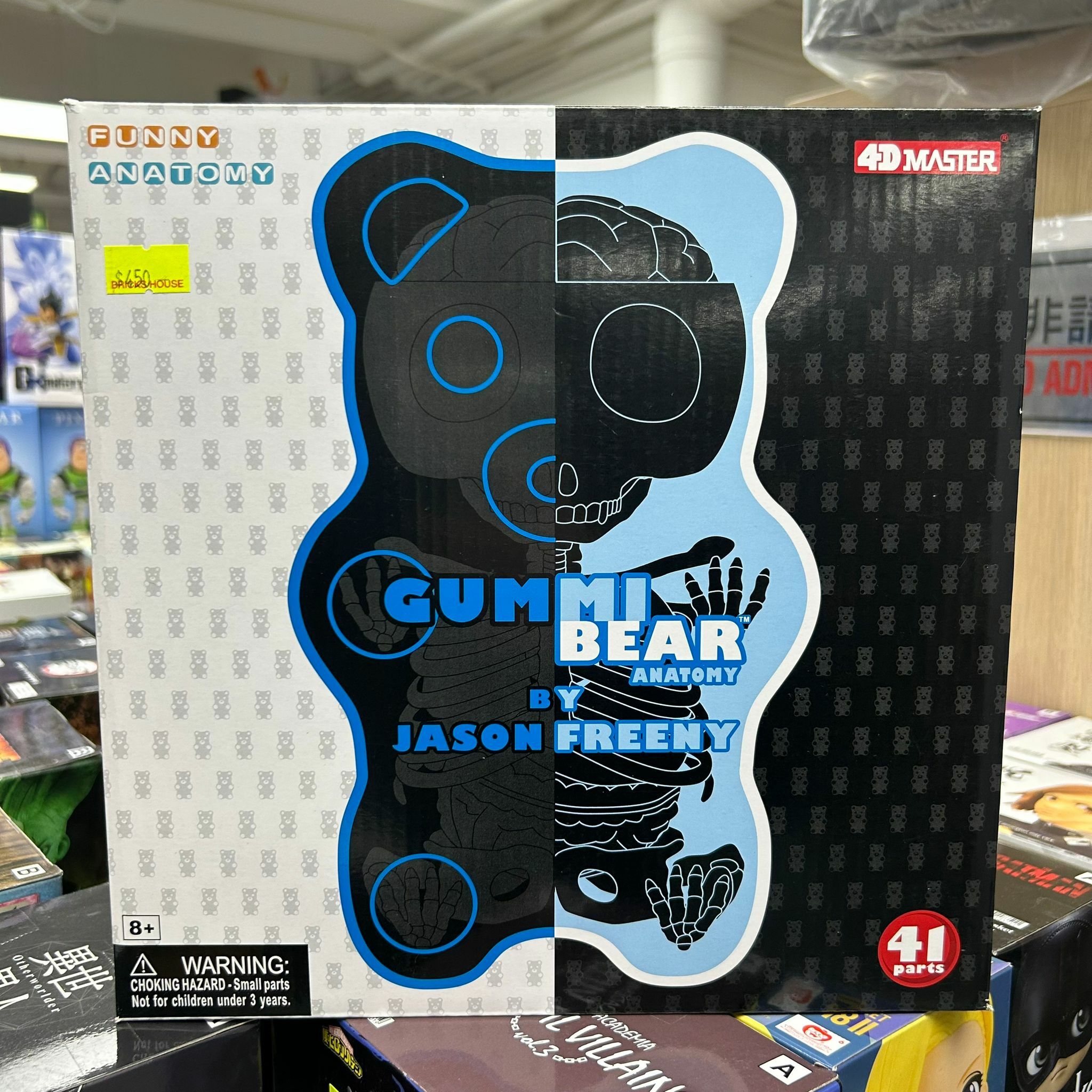 GUMMI BEAR ANATOMY - CLEAR SHELL 小熊仔軟糖解剖 (透殼)