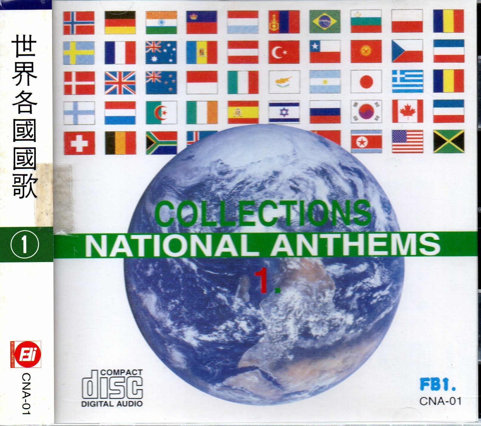NATIONAL ANTHEMS 世界各國國歌 1 03