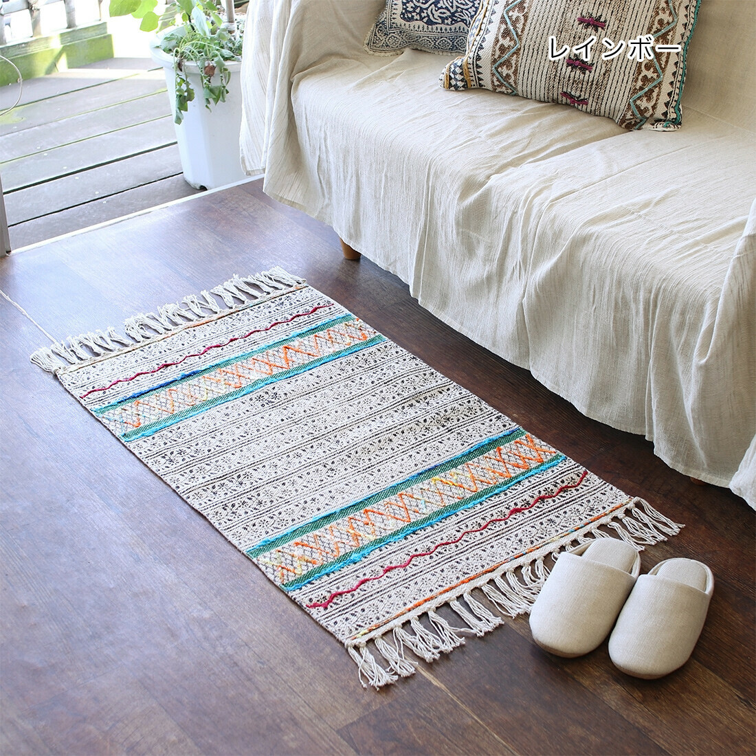 印度製民族色調地毯