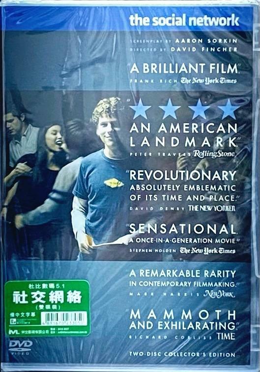 社交網絡 (DVD)
