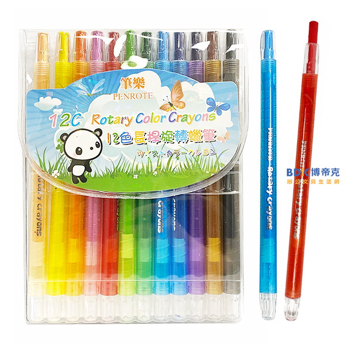 筆樂 Penrote 12色長桿旋轉蠟筆 A+品質 PG8119