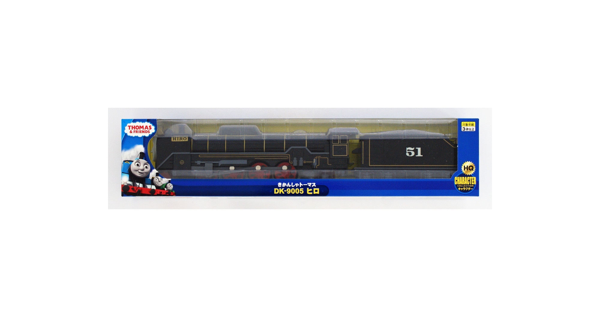 Diapet DK-9005 Thomas & Friends Series (Hiro)