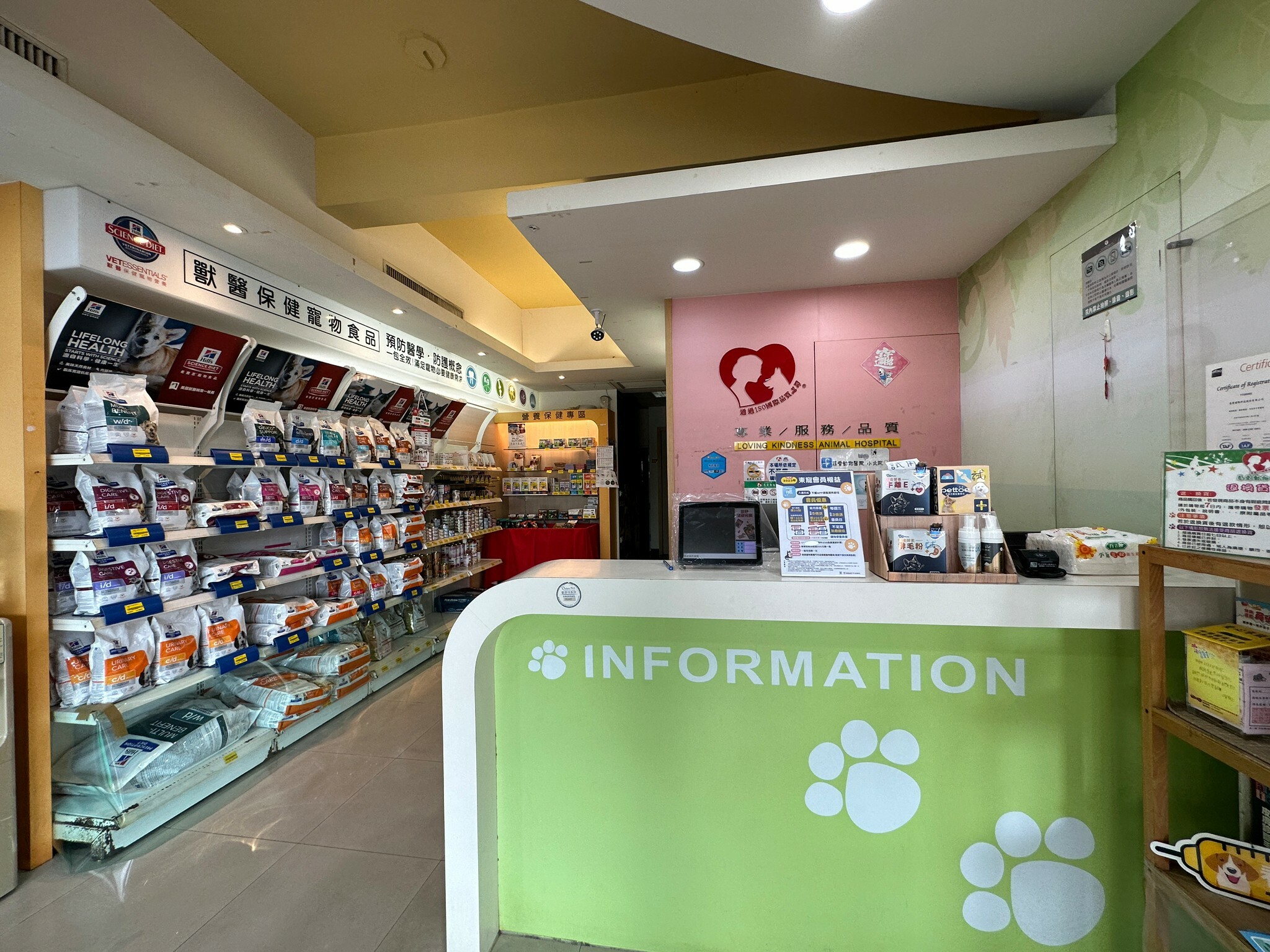 艾芙樂、草本泥｜南區寵物美容店家－afpet