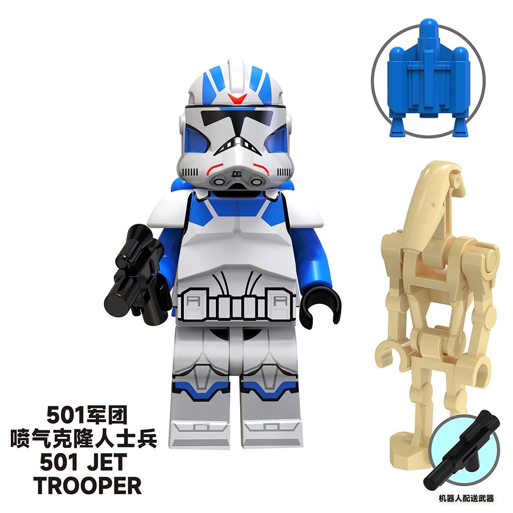 501 Jet Tropper Star Wars Minifigs fit Lego TV8025