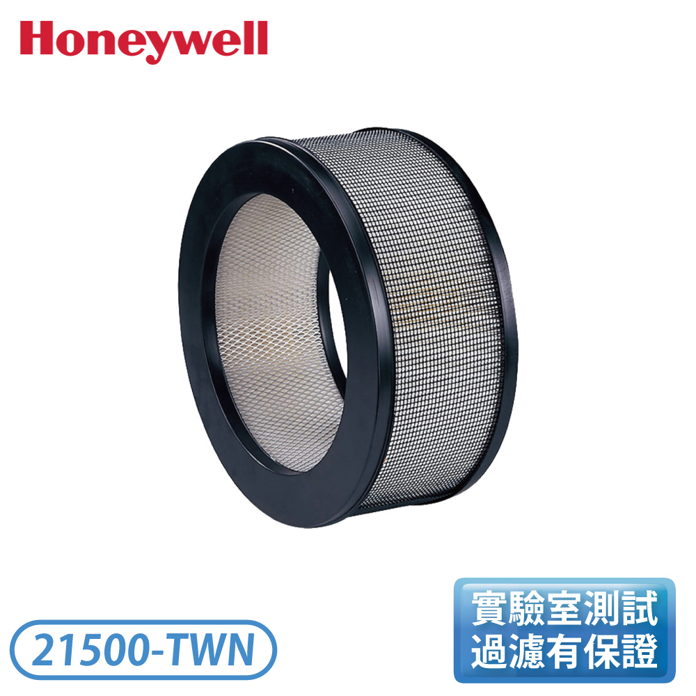Honeywell 濾網-HEPA 21500-TWN ( 適用 HAP-18200-AP1T )