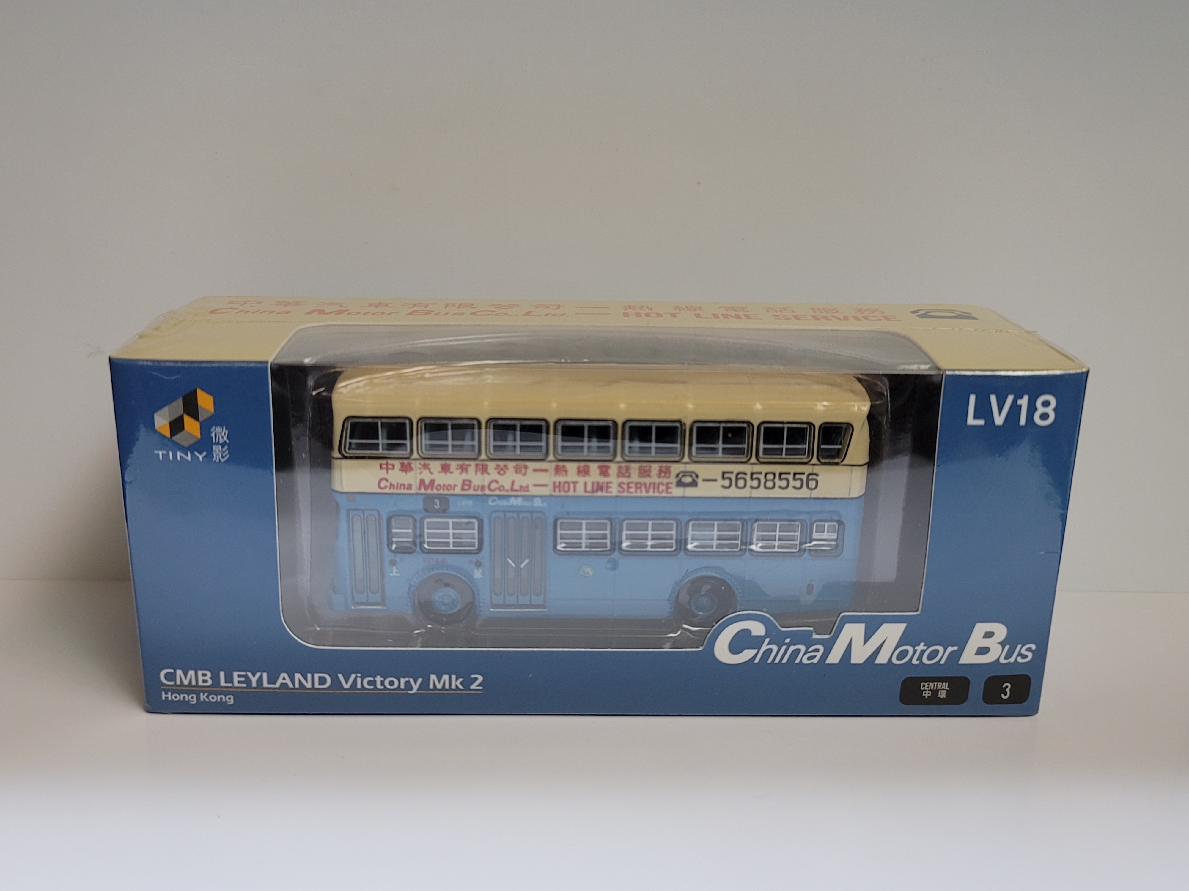 Tiny 微影 CMB LEYLAND Victory Mk2 (No.3 Central)((7-11 Li