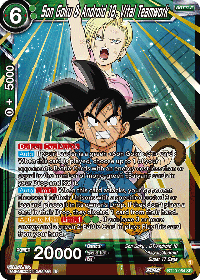BT20-064 Son Goku & Android 18, Vital Teamwork