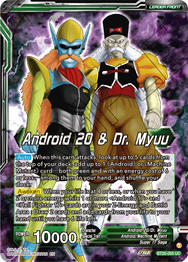 BT20-055 Android 20 & Dr. Myuu