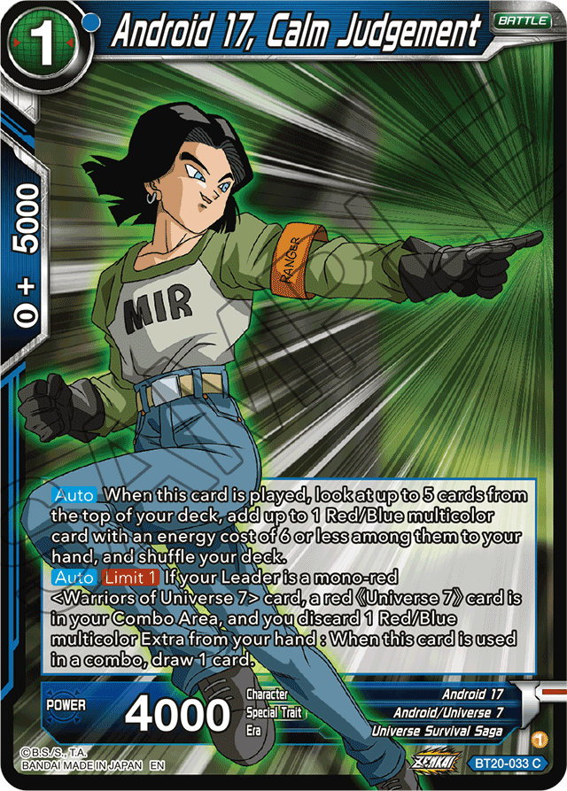 BT20-033 Android 17, Calm Judgement