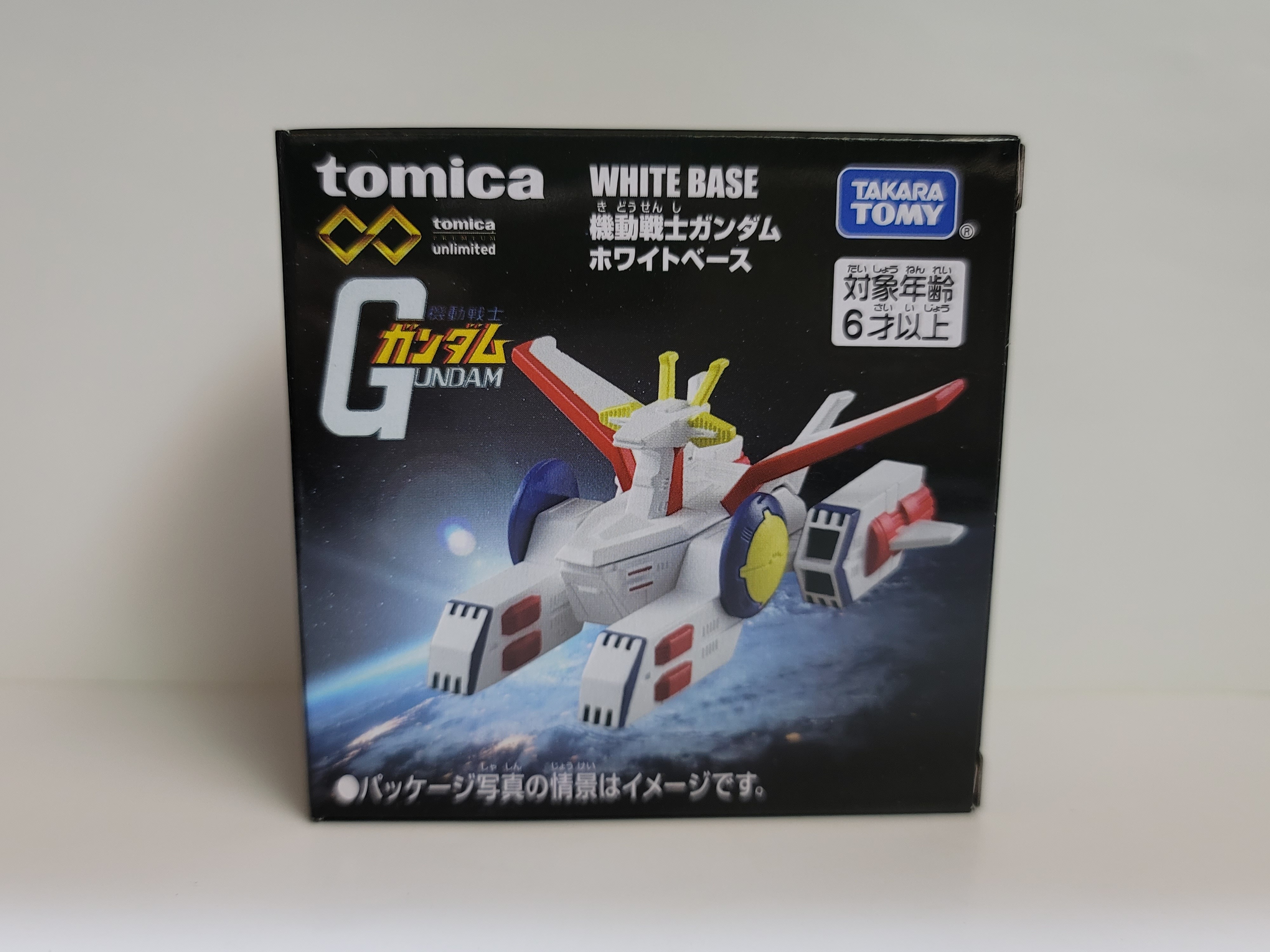 日版Tomica Premium Unlimited Mobile Suit Gundam White Bas