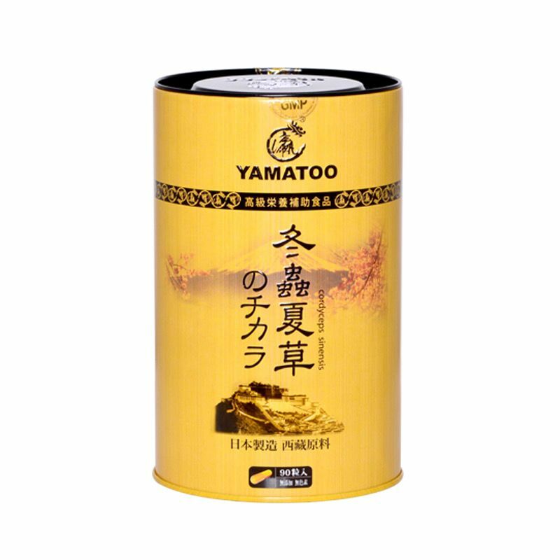 W81 YAMATOO CORDYCEPS SINENSIS 冬蟲夏草 90's (Exp 22 July 2026) (2 Bottles)