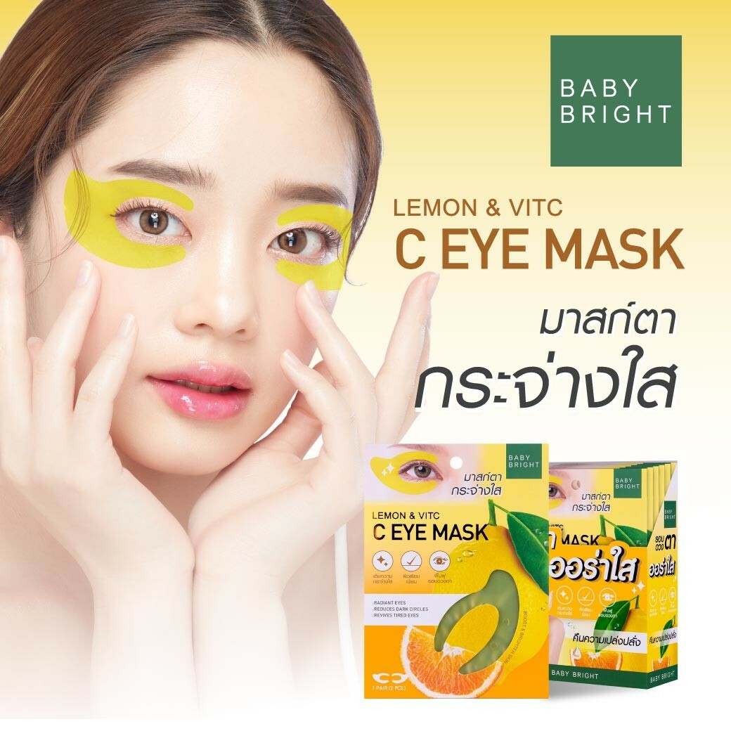 Lemon & VitC C Eye Mask