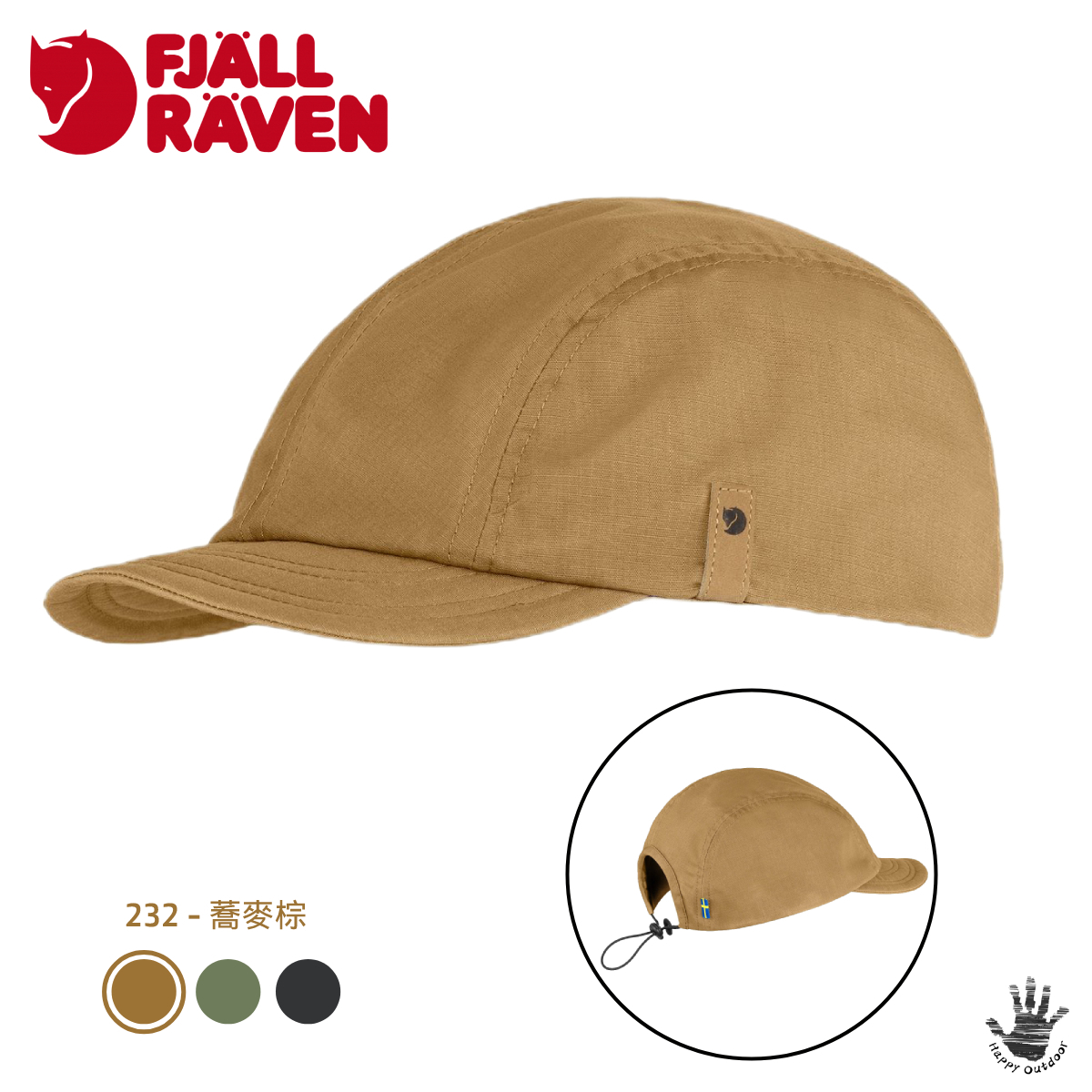 Fjallraven Abisko Pack Cap 棒球帽 深灰、綠鏽、蕎麥棕 F77271