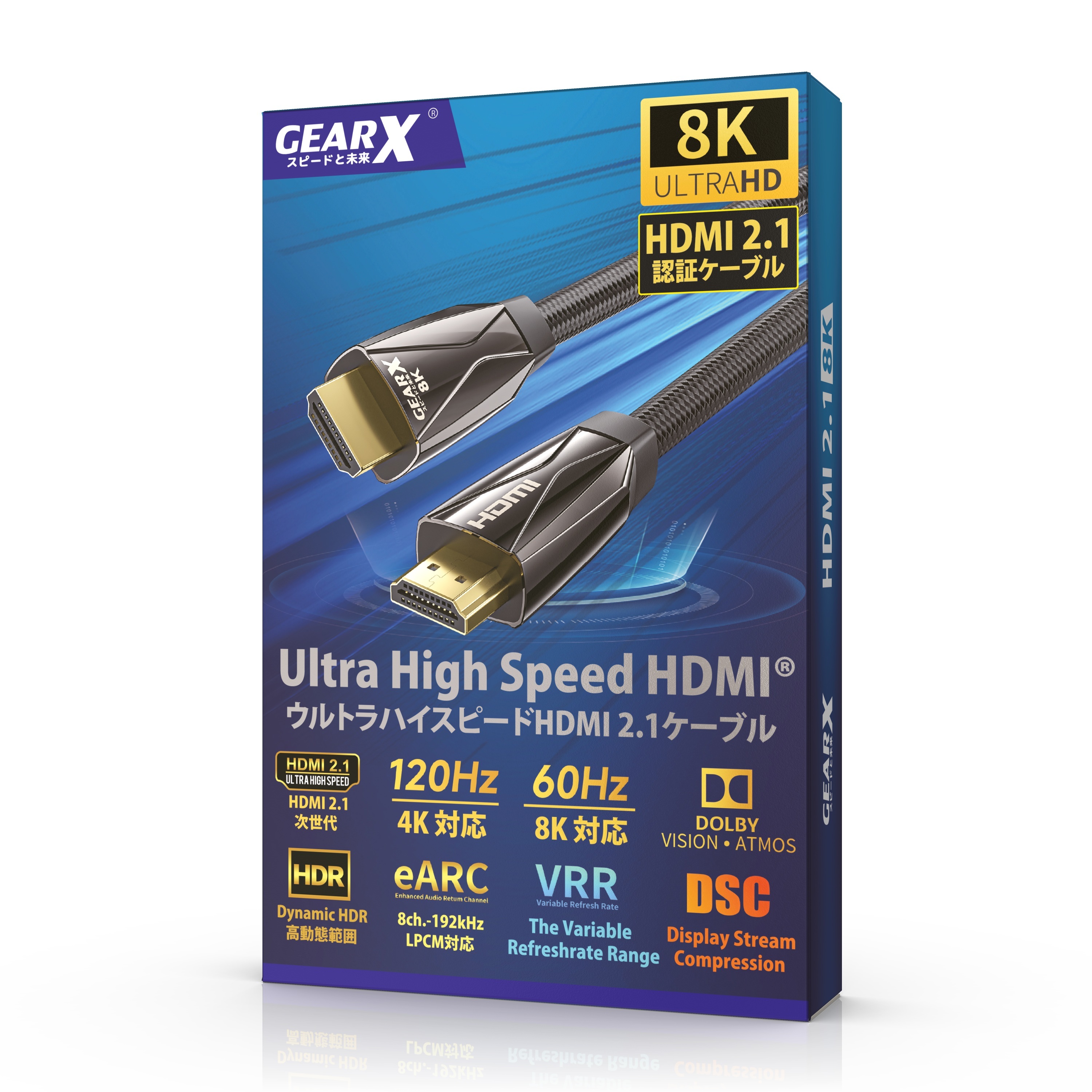 GearX GX-HD21 8K Ultra HD HDMI 2.1 Cable 超高清線