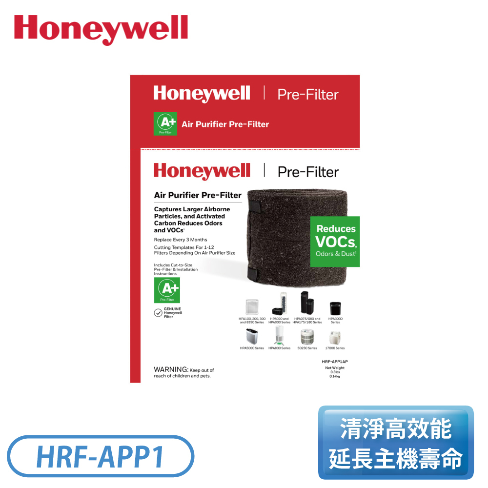 Honeywell HRF-APP1 活性碳CZ除臭濾網