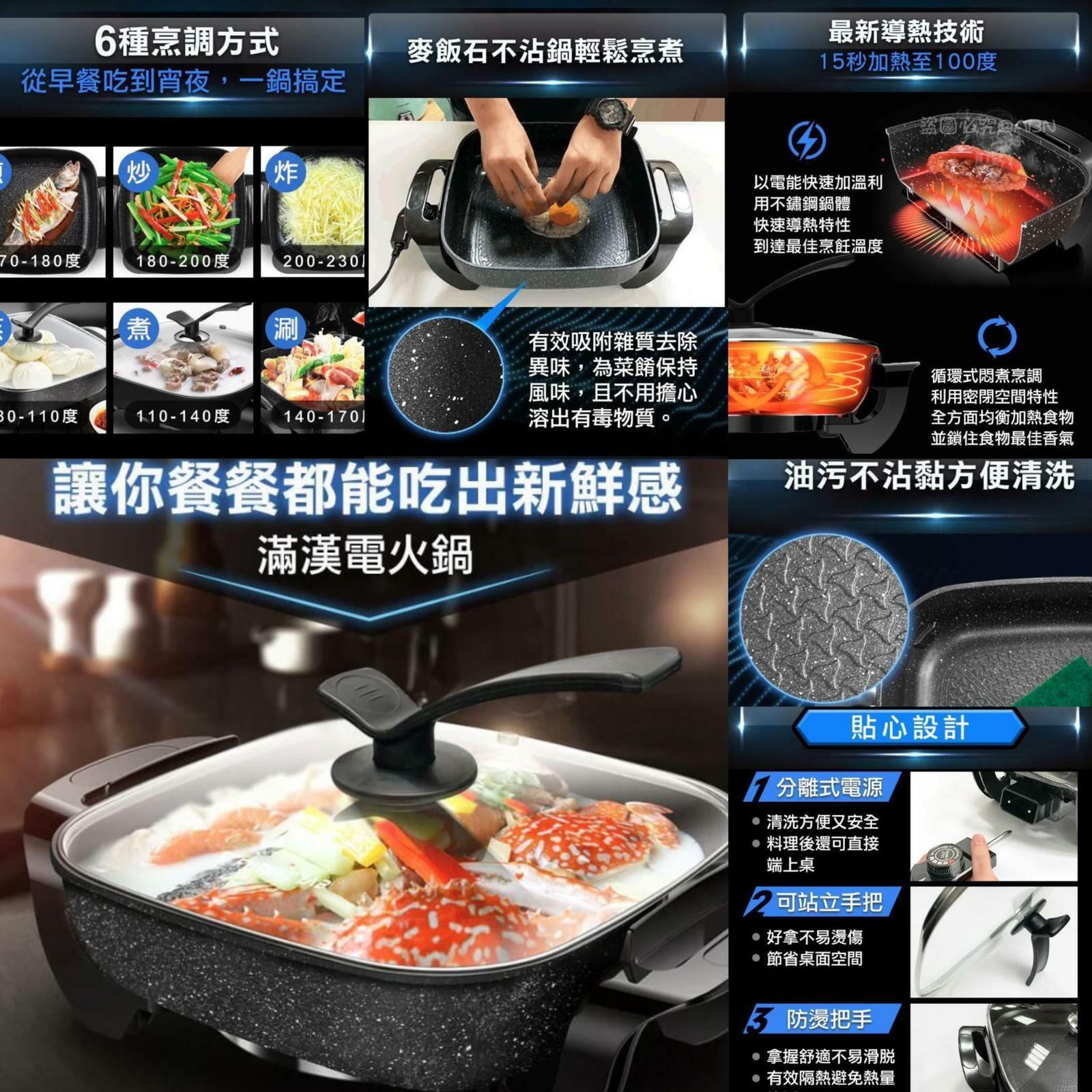 台灣Future Lab未來實驗室︱UniversalPot 滿漢電火鍋 3.6 L