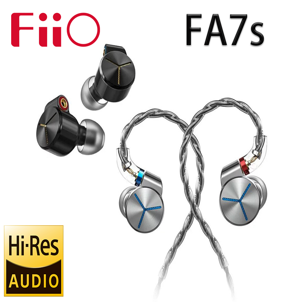 【澄名影音展場】FiiO FA7s 樓氏四單元動鐵MMCX單晶銅鍍銀可換線耳機