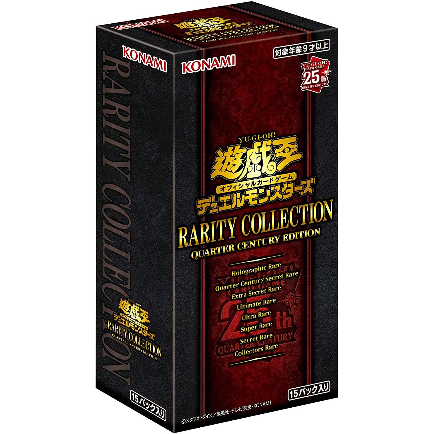 CG1864-A-YGO OCG DM 稀有珍藏 25週年紀念 - Booster Box