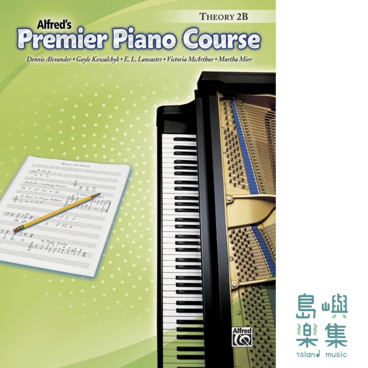 Alfred's Premier Piano Course Theory 2B