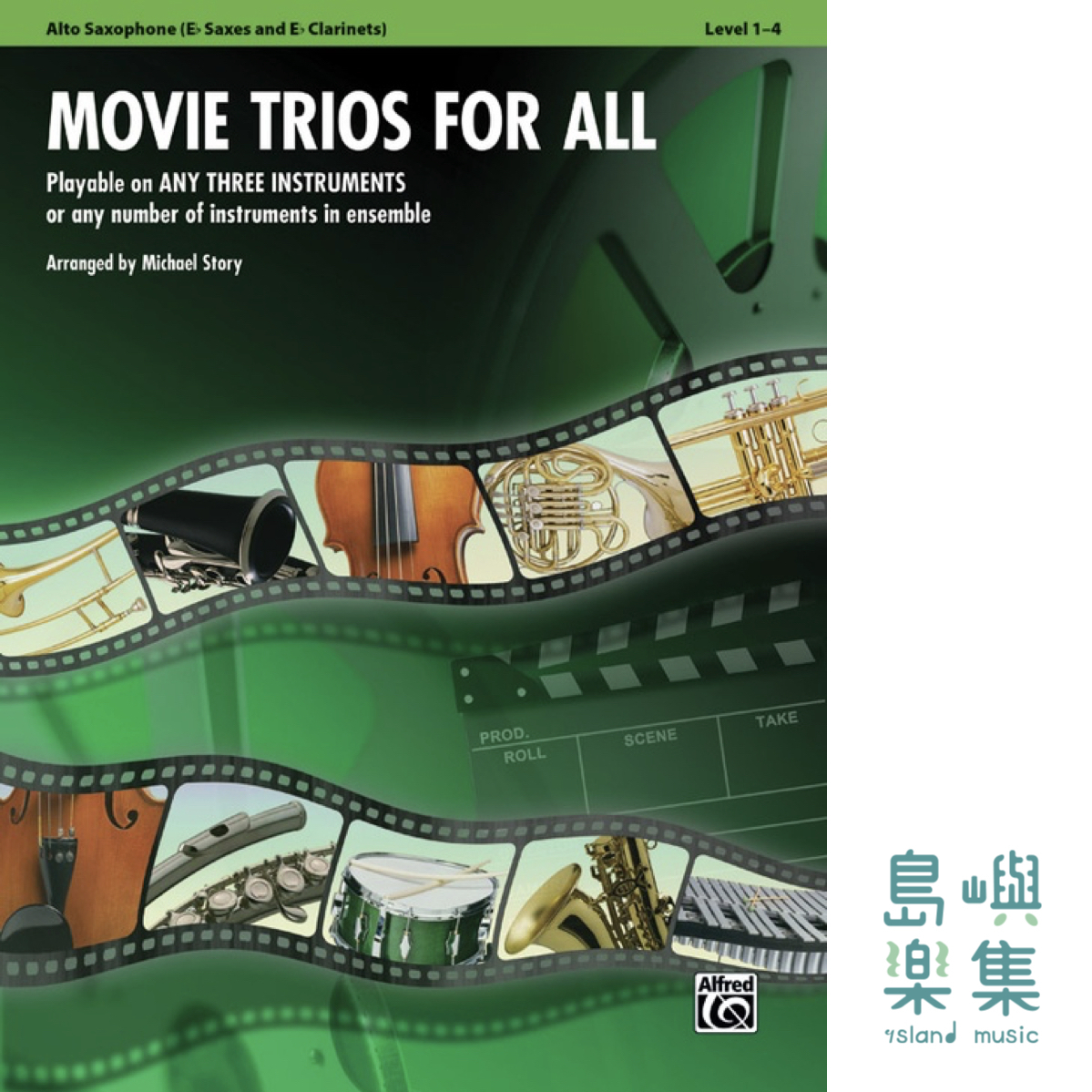 MOVIE TRIOS FOR ALL/ALT SAX