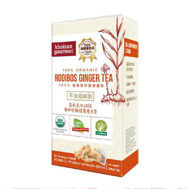 Khoisan Tea 有機高山南非國寶紅茶20包/盒
