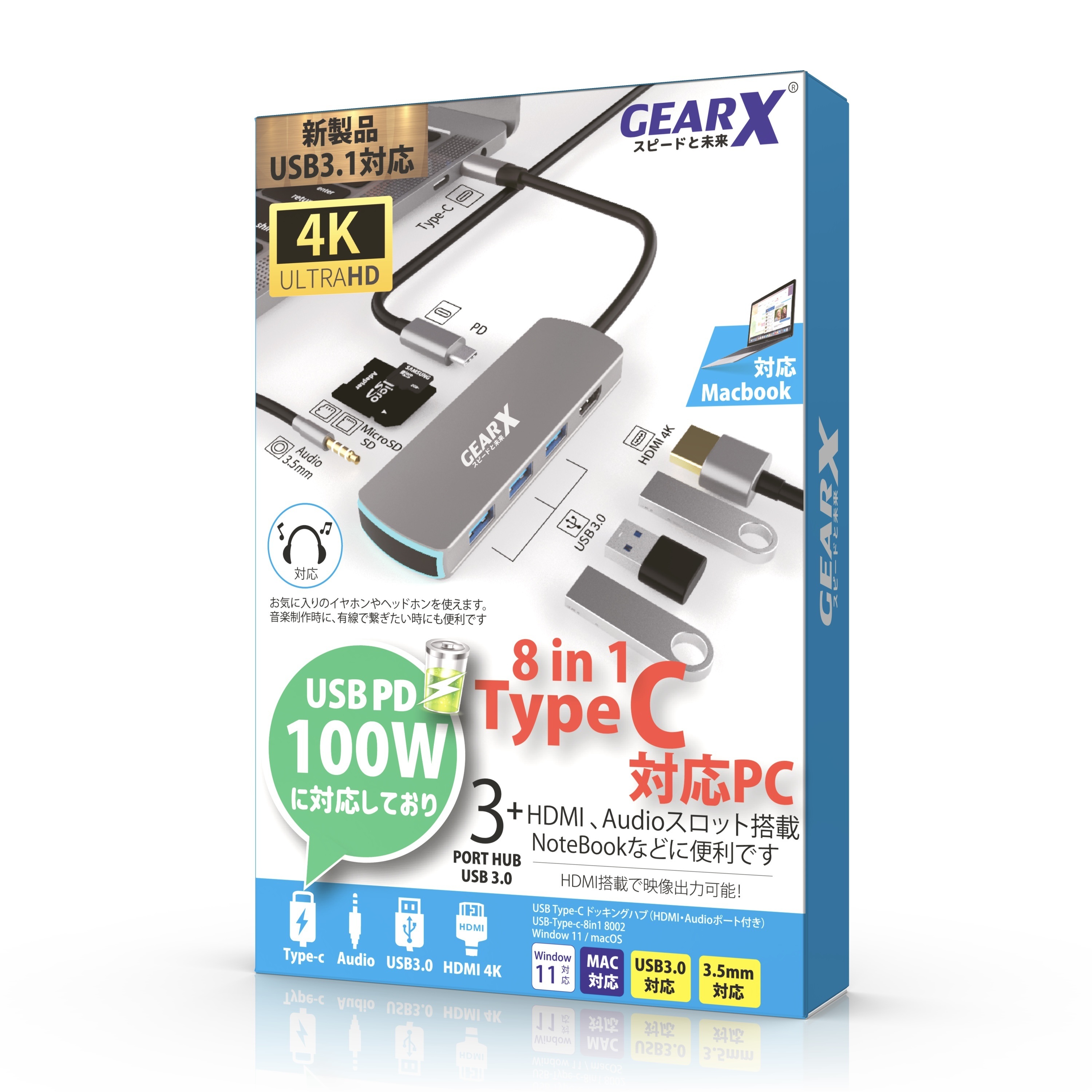 GEARX GX-USBC-8002 Type-C 8in1 HUB